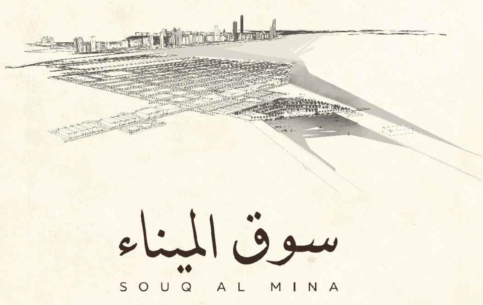 Souq – Mina Zayed (Design & Build) – Emirates link